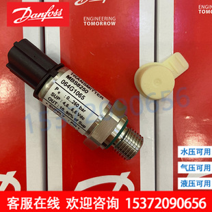 MBS8250 064G1131 064G1132 064G0910 064G1169 064G1065压力变送-阿里巴巴