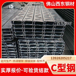 c型钢80*40*2.5 双c钢 车棚檩条 韶关钢材配件-阿里巴巴