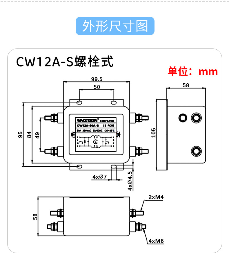 单相交流电源滤波器CW12A-20A/30A/60A-S螺栓式抗干扰伺服变频器-阿里巴巴