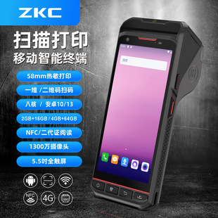 智能PDA手持扫码支付NFC+二代证读取餐饮收银小票标签打印一体机-阿里巴巴