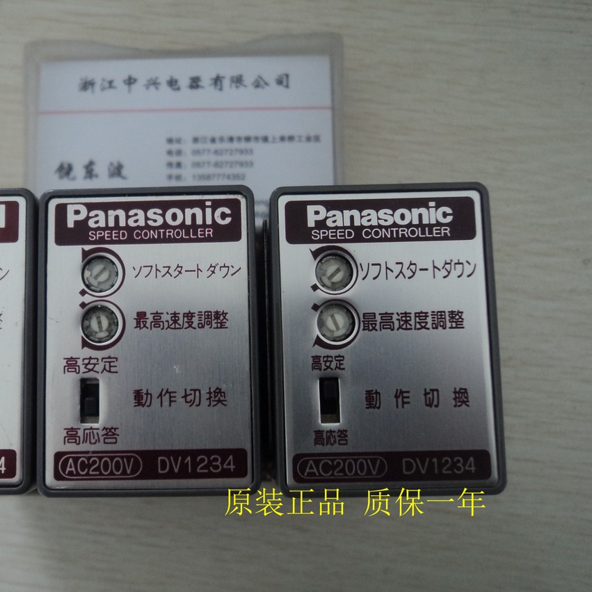 1202调速器-1202调速器批发、促销价格、产地货源 - 阿里巴巴