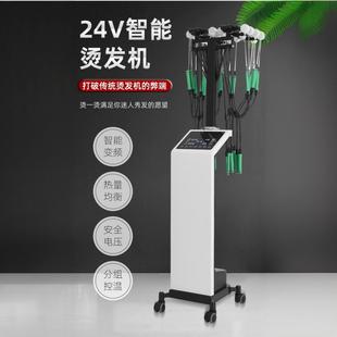 数码烫发机艾文热烫发机器24v理发店陶瓷美发智能发廊专用烫发机-阿里巴巴