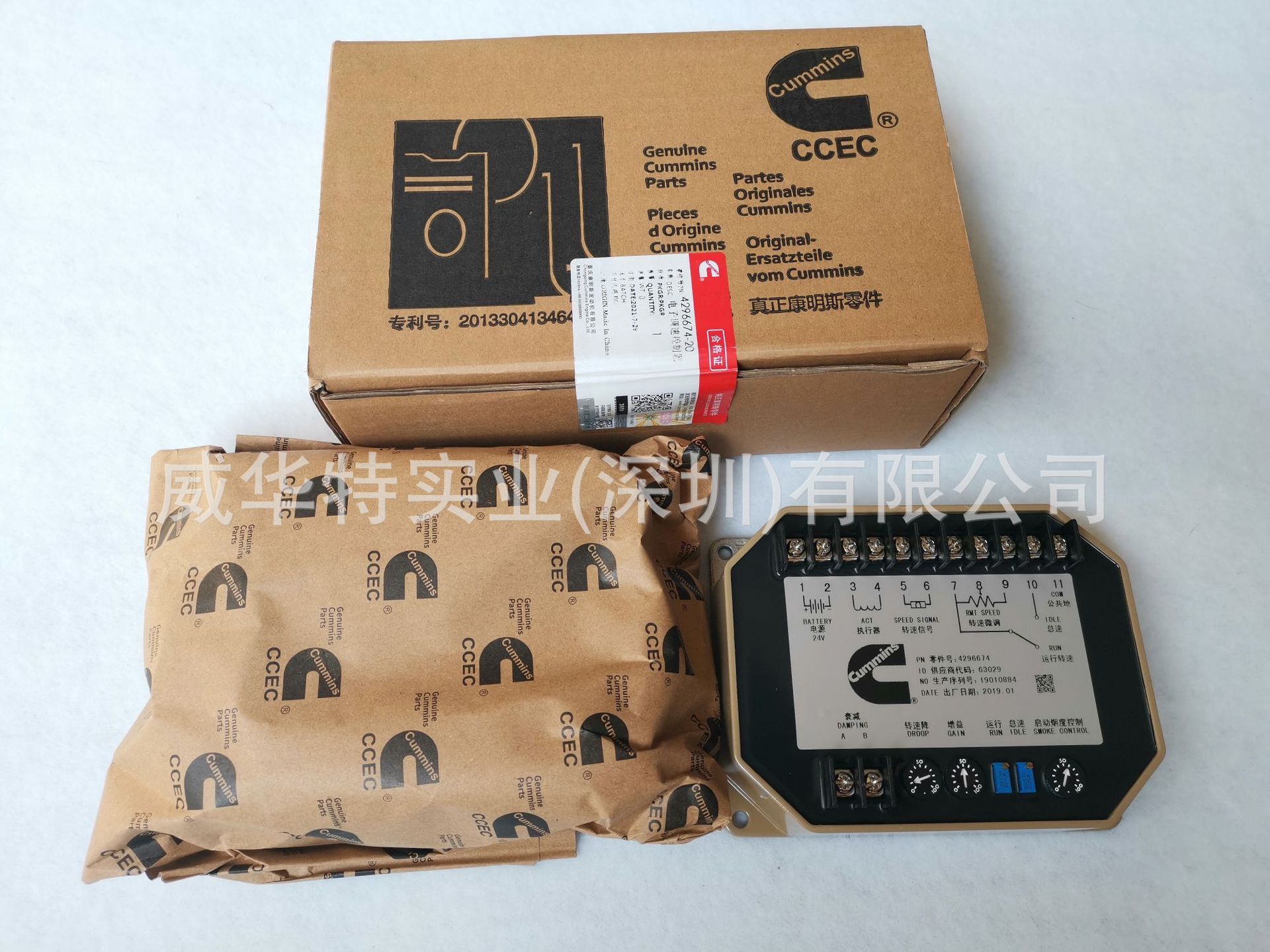 康明斯发电机配件电子调速板4296675原厂柴油机调速控制器4296674-阿里巴巴