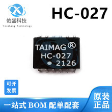 HC-027，HC-027规格参数，HC-027厂家/品牌/封装批号/价格 - 阿里巴巴