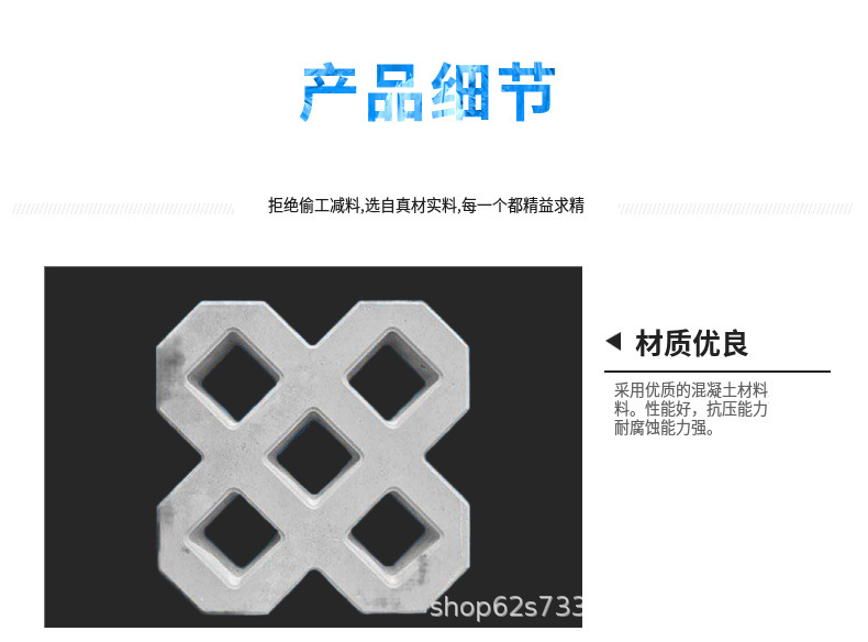 250*190*80井字草坪砖 混凝土嵌草砖 停车坪植草砖 不易掉色-阿里巴巴