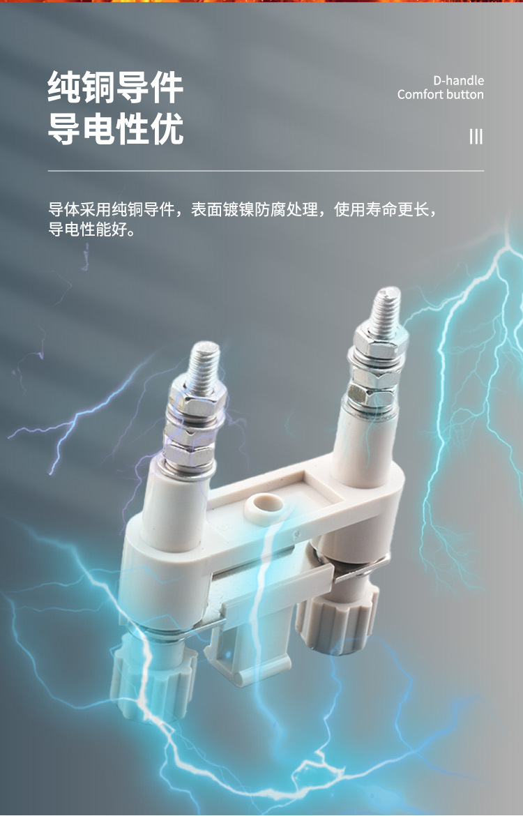 JY1-2连接片 高压柜安装屏用纯铜切换片 保护压板功能切换片-阿里巴巴