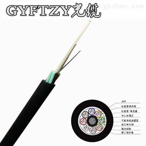 长飞GYTA-8B1.3室外架空光缆8芯铠装光缆价格-阿里巴巴