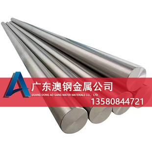 现光亮GH3039镍合金棒 耐高温GH3039镍铬合金棒 GH3039镍基合金棒-阿里巴巴