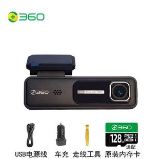 360行车记录仪K380升级版超清夜视广角停车监控无线wifi循环录像-阿里巴巴