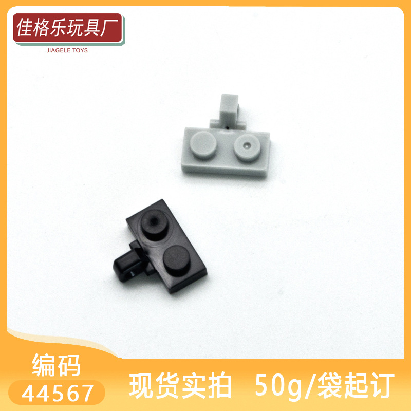 【50G起订】跨境乐兼容高44567积木60471MOC30383国产92582-阿里巴巴