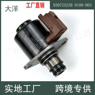 适用于现代 双龙 雷诺燃油计量SCV压力控制阀9307Z523B 9109-903-阿里巴巴