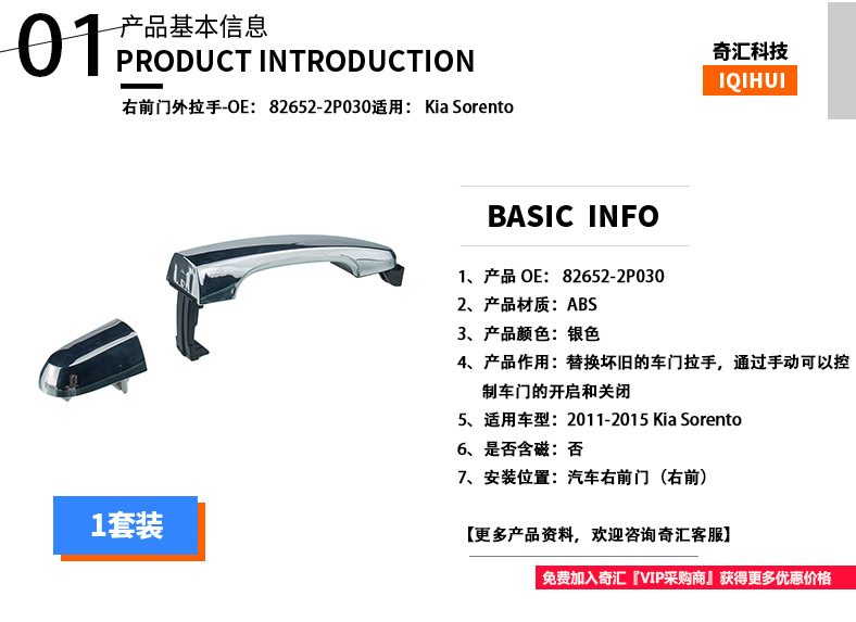 82651-2P010汽车门把手车门外拉手外门把手适用起亚83662-2P010-阿里巴巴