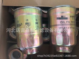 滤芯厂家直销AFG69MC R2N513ZA5 WL8113ZA5 R2N513ZA59A 柴油滤芯-阿里巴巴