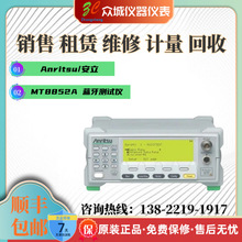 【日本安立测试仪】_日本安立测试仪品牌/图片/价格_日本安立测试仪批发_阿里巴巴