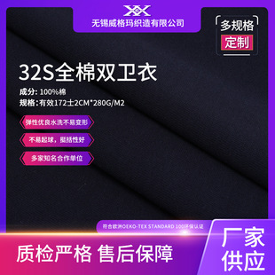 32S全棉三线双卫衣精梳棉纯棉面料秋冬季服装面料280g毛圈布-阿里巴巴