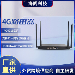 高通IPQ4019 1300Mwave2双频企业级双4G路由 OpenWrt三频 开发板-阿里巴巴