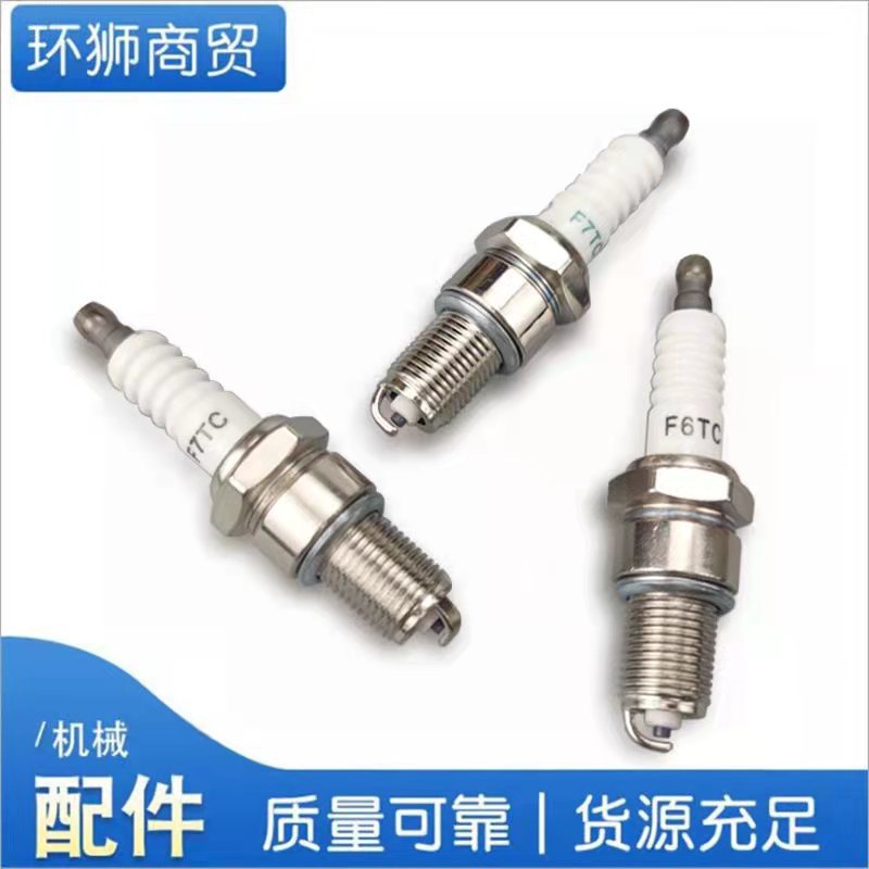 F7TC火花塞F6TC汽油发电机A7TC水泵CM5H割草机E5TC振平尺L7T油锯-阿里巴巴