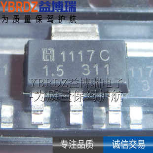 HTC正品 LM1117S-1.5 丝印 1117C-1.5 贴片 SOT-223 稳压器IC芯片-阿里巴巴