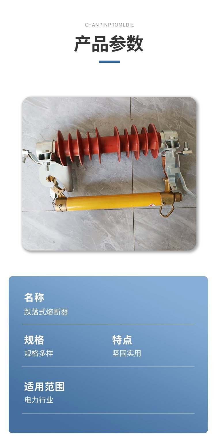 风电HGRW1-35KV 高压跌落式熔断器HPRW2-40.5/200A户外硅胶防风型-阿里巴巴