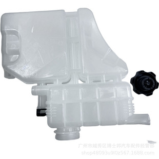 22948113适用于雪佛兰科迈罗 凯迪拉克ATS New CTS水箱水壶-阿里巴巴