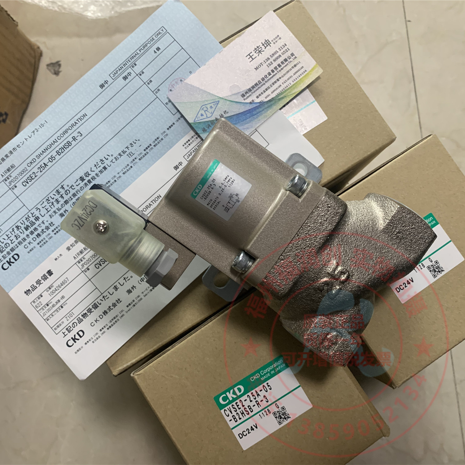 CKD喜开理DD马达 AX4300TH-DM04-P3-M-U0 包含驱动器 线缆 现货-阿里巴巴