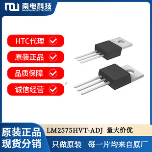 LM2575HVT-ADJ韩国泰进芯片封装TO-220原厂代理原装正品-阿里巴巴