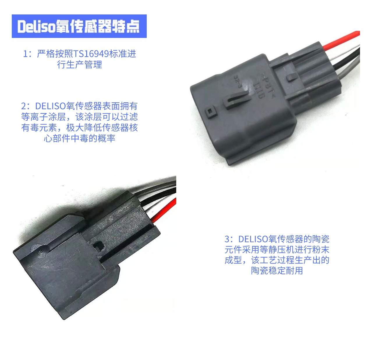 跨境热销适用车载日产的汽车氧传感器226A0BV81A 226A0BV80A-阿里巴巴