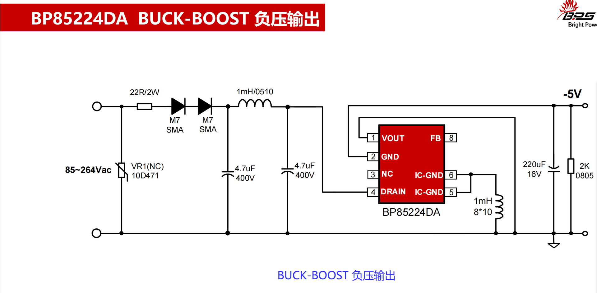 晶丰明源开关电源芯片 BP8523D\BP85224\BP8522\BP85225\BP85226-阿里巴巴