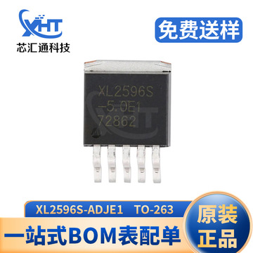XL2596S-ADJE1 TO-263-5 3A 降压直流转直流转换器 DC-DC电源芯片-阿里巴巴