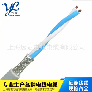 批发 ZC-RVSP双绞线 RVVSP双绞屏蔽电缆 RS485 2*1.0mm2通讯电缆-阿里巴巴