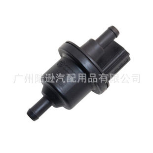 适用大众 活性碳灌阀（圆头）B51.8T/PL/BR 6QE906517A-阿里巴巴