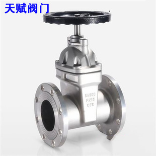 Z45H-16不锈钢（铸钢）暗杆闸阀DN150手动法兰软密封闸阀-阿里巴巴