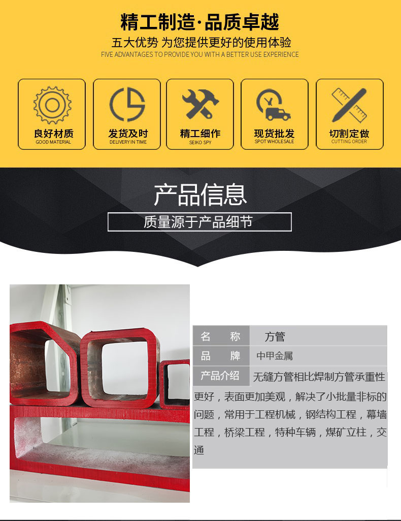 Q355E方管 Q355E无缝方管 Q345E无缝方矩管 抗低温冲击-阿里巴巴