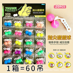 Lato lato爆款嗒嗒球pro-clackers ball啪啪球click clack ball碰-阿里巴巴