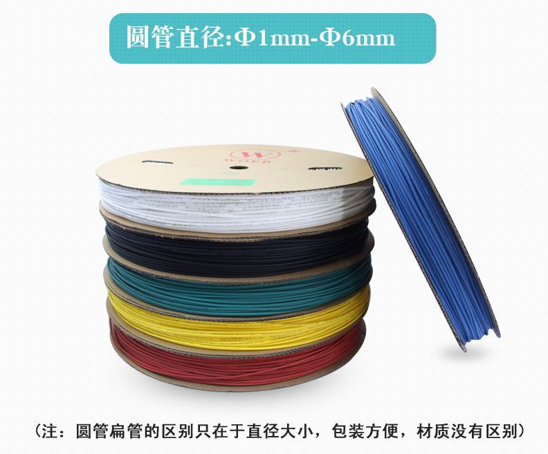 厂家直销WOER品牌黑色热缩管 8MM UL E203950-阿里巴巴