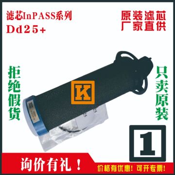 UD7+ UD15+ UD25+ UD45+ UD75+ UD110+InPASS过滤器+滤芯阿特拉斯-阿里巴巴