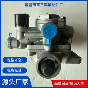 厂家直销配件卡车刹车王加速继动阀 9710025310质量可靠售后无忧-阿里巴巴