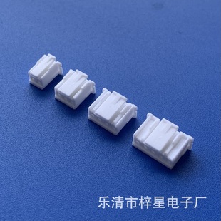 XA白色尼龙胶壳2.54mm间距2P3P4P5P6P7P-14P塑壳连接器接插件-阿里巴巴