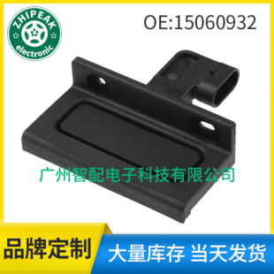 15060932 适用2004-2005雪佛兰汽车尾盖控制开关电动尾门释放开关-阿里巴巴