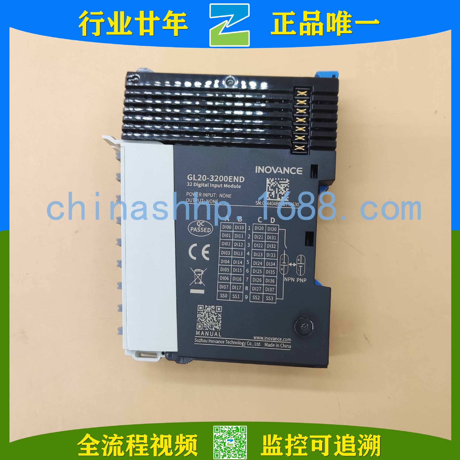 汇川-输入模块 GL20-3200END GL20-0016ETN-阿里巴巴