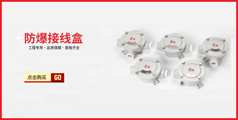 防爆穿线盒BHC合金三通6分YHXE直通四通DN20元宝弯通接线盒过线盒-阿里巴巴