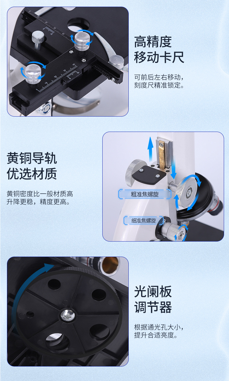 专业显微镜640-2000倍 XSP-01 XSP-02 中小学生实验生物显微镜-阿里巴巴