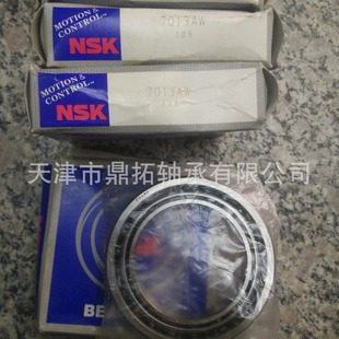 供应NSK轴承7000/7001/7002/7003/7004/7005/7026AW/BWDB-阿里巴巴
