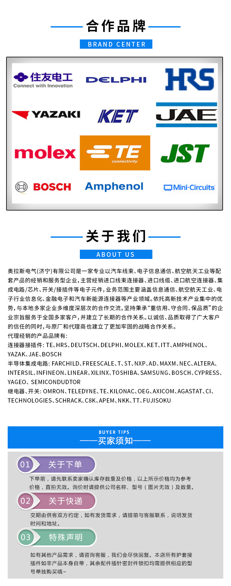Aptiv安波福原装进口汽车连接器 奥拉斯电气 母塑壳 12092512-阿里巴巴