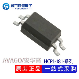 HCPL-181-00BE HCPL-181-00DE SOP-8 光耦 光电输出光隔离器 原装-阿里巴巴