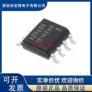 AS5600 AS5600-ASOM 贴片SOP-8 磁编码器芯片 全新原装正品 现货-阿里巴巴