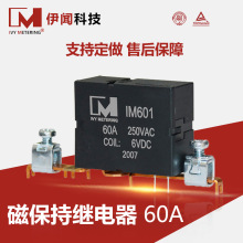 上海伊闻电子科技有限公司_阿里巴巴旺铺