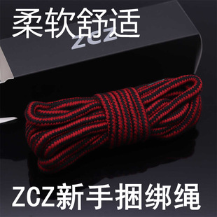 ZCZ捆绑绳SM初级体验道具调教夫妻玩具gay情趣床上捆绑-阿里巴巴