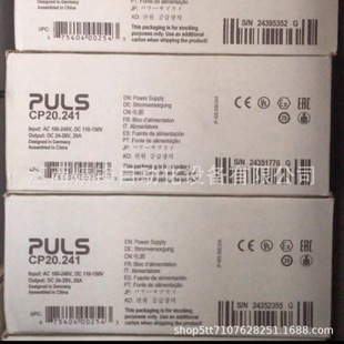 CP20.241 CP20.241-C1普尔世全新现货 议价供应-阿里巴巴