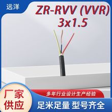 3x1 rvv电缆-3x1 rvv电缆批发、促销价格、产地货源 - 阿里巴巴